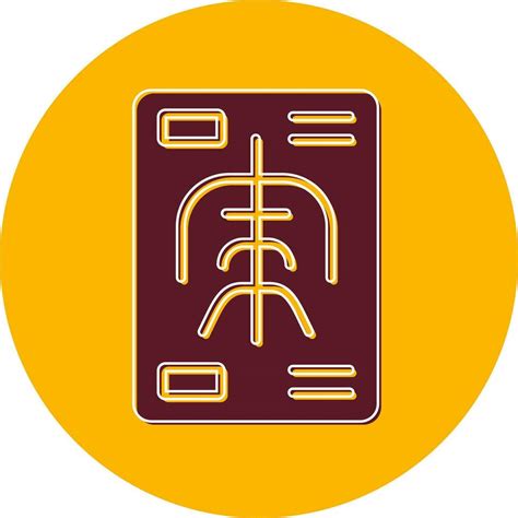 X Rays Vector Icon 31794405 Vector Art At Vecteezy