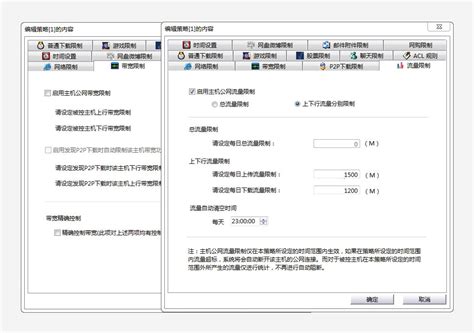 产品介绍 网管工具网管系统网络行为控制软件上网管理软件网络限制软件网络控制软件 大势至软件官网 数据防泄密系统企业防泄密软件数据防泄漏解决方案企业数据防泄密usb端口控制软件