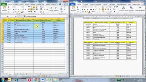 Windows Microsoft Word и Microsoft Excel — Курсовые контрольные