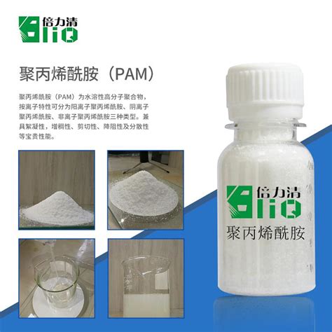 如何提高阳离子聚丙烯酰胺的絮凝效果 知乎