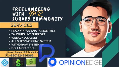 Freelancing With Mr Survey Community ”সার্ভারের কাজ আপডেট কাজ চলমান