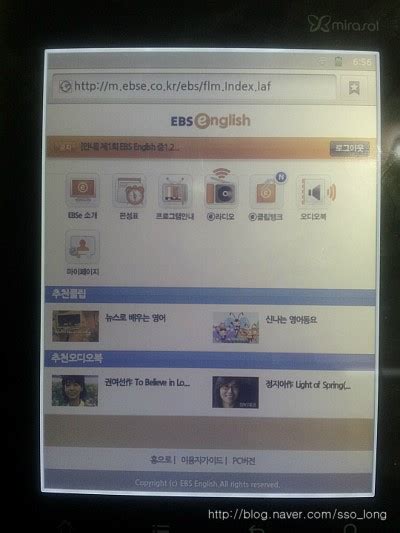 교보 E북 리더기 Ebs 네이버 블로그