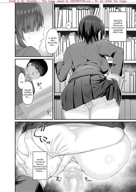 ยกซง ผออนโยนของผม 1 Karuwani Rama Yuuki san wa Boku no Mono