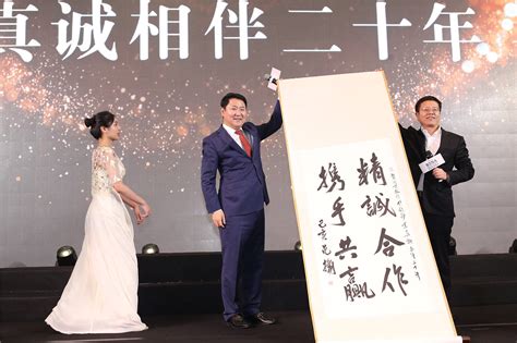 光辉岁月二十年 博纳影业成立二十周年庆典隆重举行！ 搜狐大视野 搜狐新闻