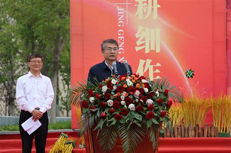 首页中国水稻研究所