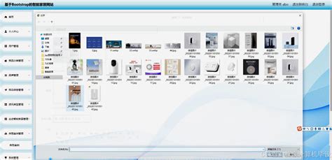 Springbootvue基于bootstrap的智能家居网站【开题程序论文】springboot Vuehtml