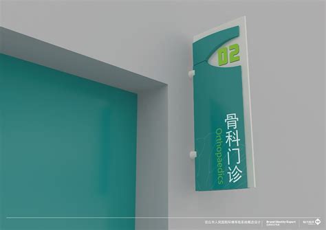 任丘人民医院导视系统中标方案北京游艺思设计 站酷zcool