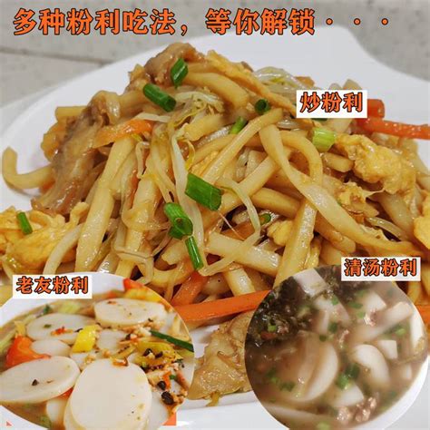 广西灵山特产小吃粉利甘棠现做年糕过年食品水磨纯手工真空水浸粑 阿里巴巴