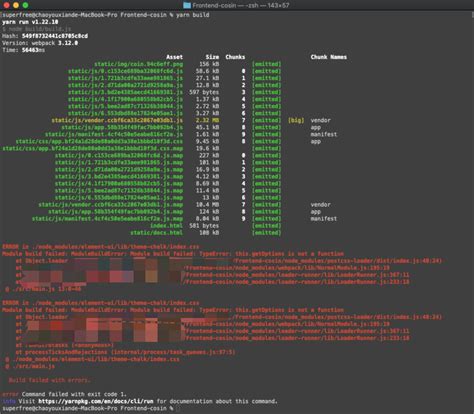 Vue 踩坑笔记 引入 Elementui 时打包失败修复记录error In Nodemoduleselement Uilib