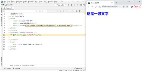 Jquery选择器都有哪些?都有什么作用? W3cschool笔记 Jquery选择器都有哪些?都有什么作用? W3cschool笔记
