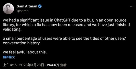 Chatgpt数据泄露，技术细节公布 Aihub Ai导航