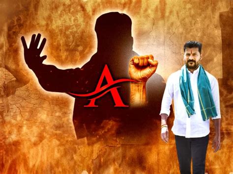 Revanth Reddy Short Film Motion Poster Revanth Reddy Short Film