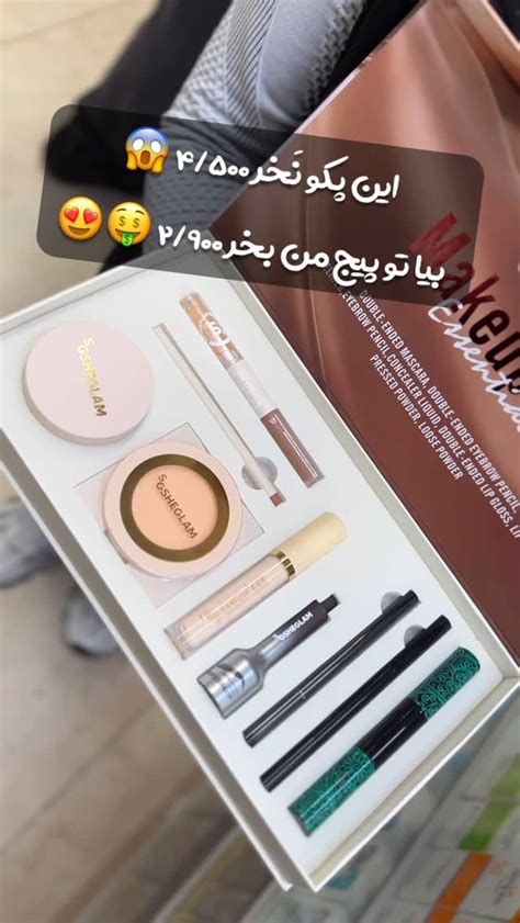 ‎شیگلمکالکشن شیگلمپک شیگلم‎ ‎بیاید بگید که تنها نیستیم😒🙃 ابسرد کن