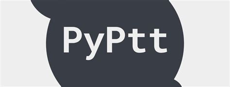 Github Choutofupttlibrary 支援 Ptt 還有 Ptt2 的 Ptt Python Library
