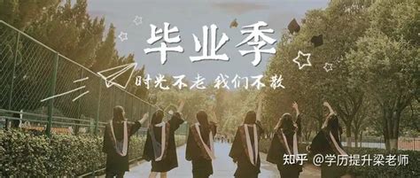 吉林师范大学函授大专报名地址 知乎