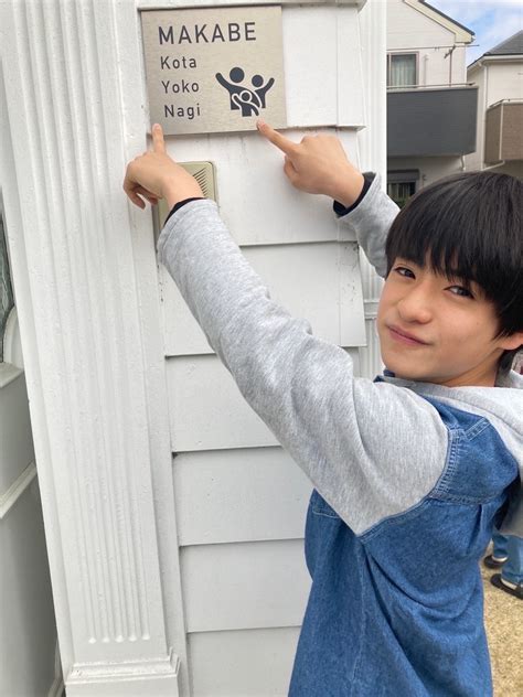 はるとくんとの時間😊琉成 Ebidan Next オフィシャルサイト