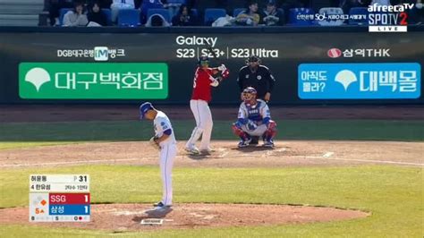 삼성편파 삼성ssg 시범경기 프로야구⚾최강삼성라이온즈⚾롯데한화두산기아kia엘지lg한화nc엔씨kt키움신세계야구중립배구축구농구