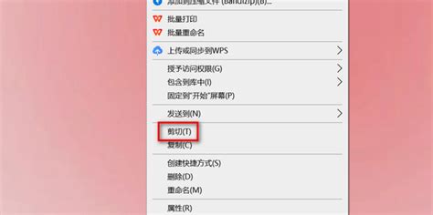 文件移动怎么操作360新知