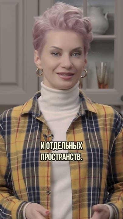 Как разместить КУХОННЫЙ ОСТРОВ в квартире Shorts Youtube