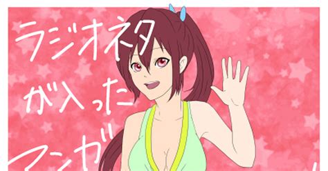 Free 次回のイワトビちゃんねるは明乃さんと聞いて今から楽しみです。 犬鈴のマンガ 漫画 松岡江七瀬遙橘真琴葉月渚竜ヶ崎