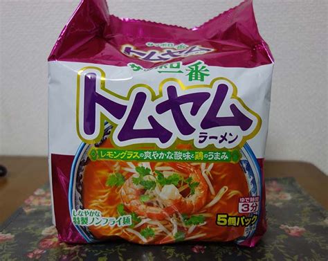 サッポロ一番「トムヤム」味・・・果たして私的インスタント袋めんナンバー1のサッポロ一番「塩」を超えるか？ 人はネット収入だけで生活できるの