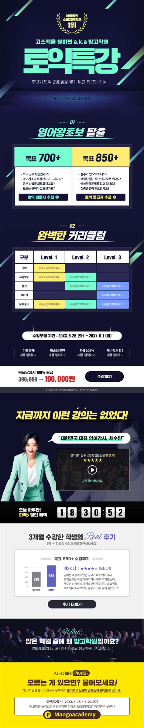 망고보드