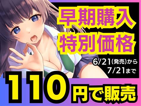 甘音はあなたの「おち〇ぽ係」 ムムム工房 예고 작품 Dlsite 동인 R18