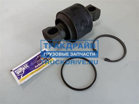 Сайлентблок реактивной тяги Volvo FH12 FH16 D=85 d=21/26 Ax=130 мм 8225 ...