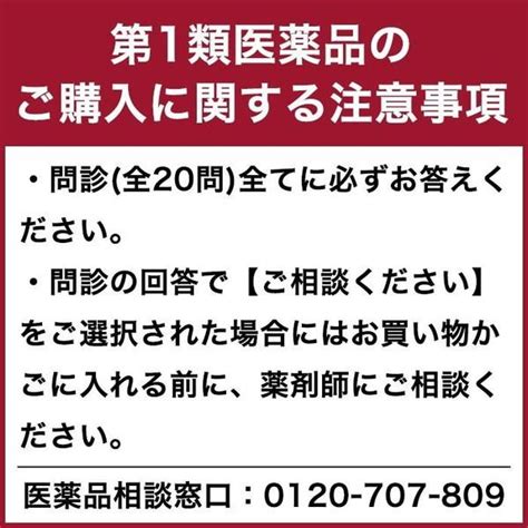 ポイント15倍 第1類医薬品 発毛剤 ミノキシジル メディカル ミノキ5プレミアム シャンプー コンディショナー 超脂性肌用 アンファー