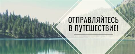 Сказочные Уголки России Показываем лучшие места России 2025 ВКонтакте