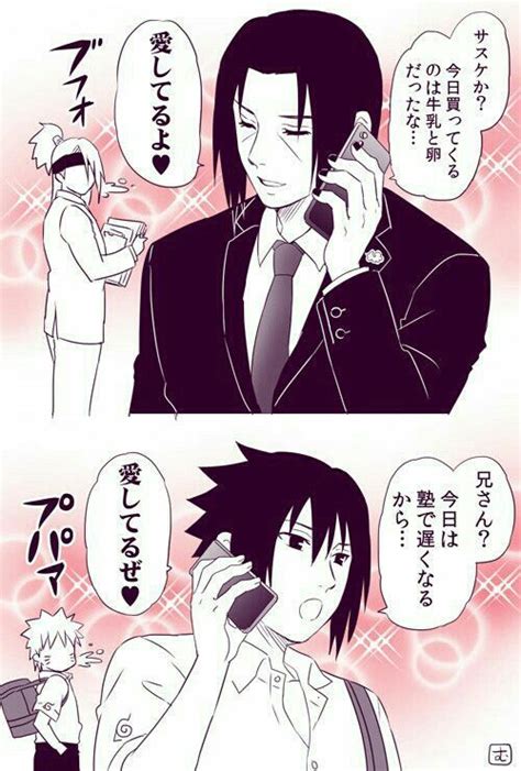 Aventuras De Naruki Uzumaki Dattebayo Naruto Shippuden Anime Naruto Shippudden Anime Naruto