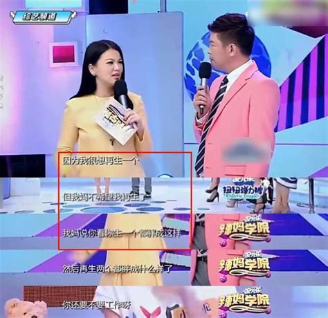 李湘爱女人设崩塌！曾被偶遇疑似到泰国求子，多次表示想追生二胎