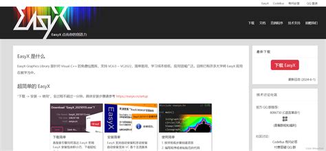 Cc跳动的爱心李旬爱心c Csdn博客