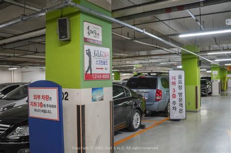 골프존파크 양평 Glg 24시 당산역 스크린골프 투비전플러스 매장대회 수상 후기 네이버 블로그