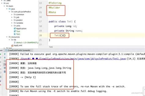 Lombok同时使⽤data和builder 的坑