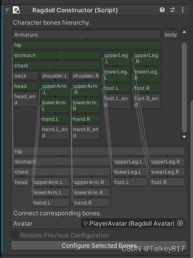 unity布娃娃系统 ragdoll mecanim mixer使用 csdn博客