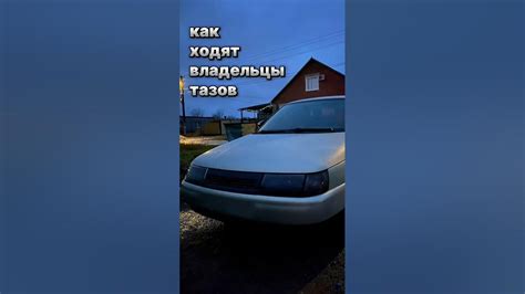 у кого естьбыл автоваз какой ваз приора 2110 бпан лада тонер