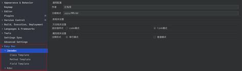 Idea插件之自动化生成注释【easy Javadoc】kdoc注释 Csdn博客