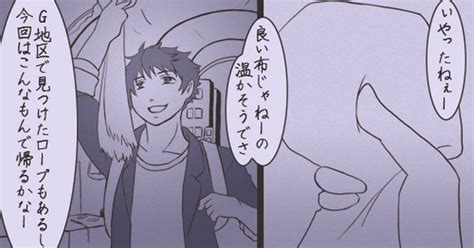 Bvb】 【bvb】月の使者ってより【交流】 Doのマンガ 拒み続けた男 Pixiv