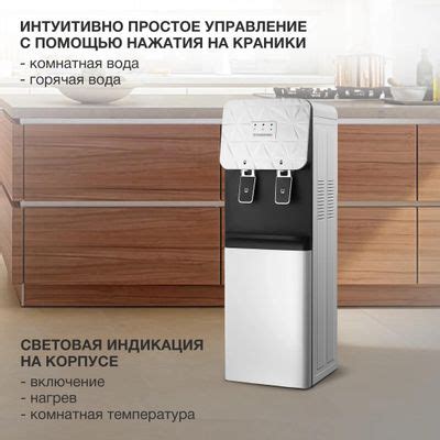 Кулер StarWind SW-1003FW, напольный, внутренний трубчатый, «push ...