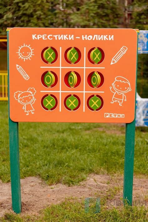 Игровой развивающий модуль из экопластика Крестики-нолики: купить для ...