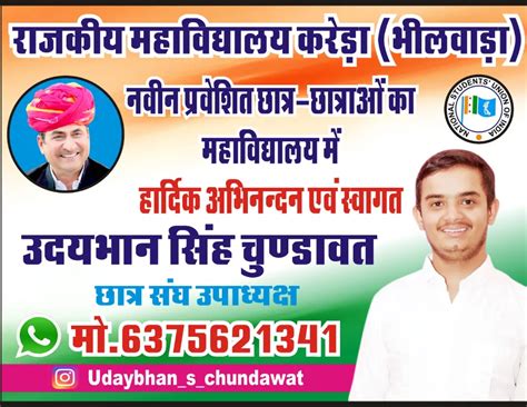 Udaybhan Singh Chundawat Udaybhan S Chundawat • Instagram Photos And Videos