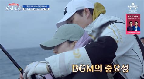 도시횟집 이태곤 윤세아에게 갑작스러운 백허그 이쪽을 봐