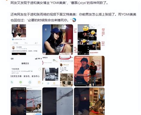 《封神》于适再次被曝恋情传闻！疑似于适前女友发文 360娱乐，你开心就好