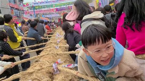 함안군 칠원고을 줄다리기 문화행사 Youtube