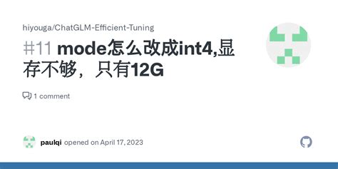 mode怎么改成int 显存不够只有 G Issue hiyouga ChatGLM Efficient Tuning GitHub