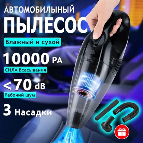 пылесос для автомобиля/Ручной портативный мини пылесос для салона ...