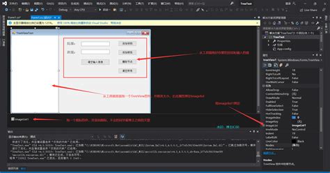 C 窗体应用treeview控件使用cic00infoq写作社区