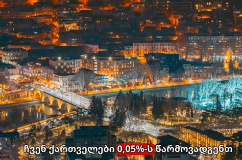 რევოლუცია ერთიერი სახალხო მოძრაობა