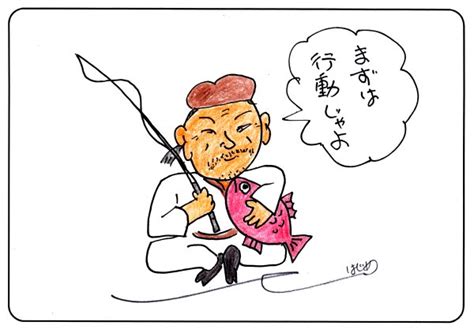 魚を与えるか釣り方を教えるか ボディサポートショップアベ